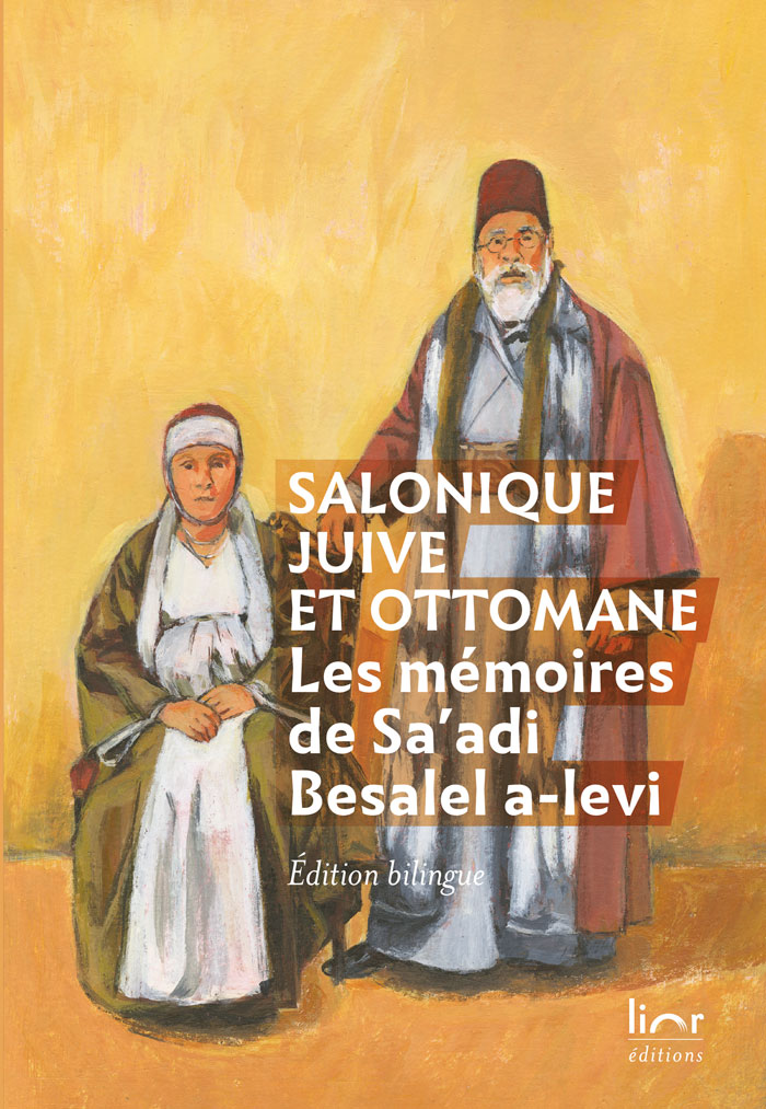 Salonique juive et ottomane | Lior